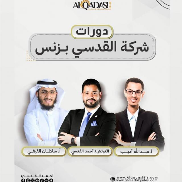 جمعية حرمون التنموية – haramoon – منصة حرمون